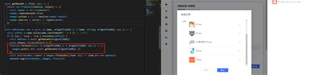 Foreach异步调用问题 吴小明 博客园