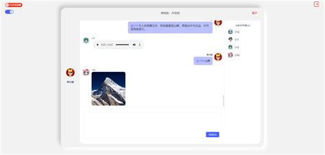 极速、便捷！一个接入 Ai 的匿名在线即时聊天室！ Java陈序员 博客园