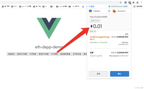 Eth开发dapp使用web3vue唤醒metamask钱包和合约交互 惊觉