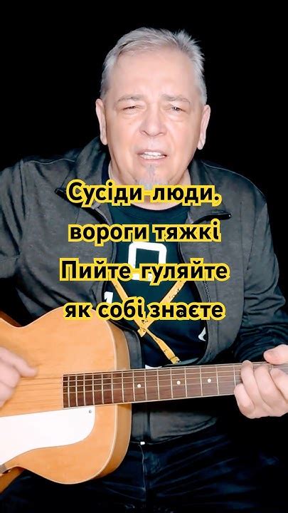 Любив дівчину півтора року доки не дізнали вороги збоку українськапісня розмай гітара фольк