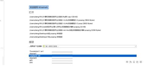 【极客思考】计算机网络：wireshark抓包分析tcp中的三次握手与四次挥手 知乎