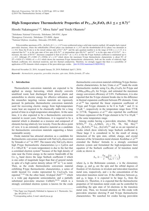 Pdf High Temperature Thermoelectric Properties Of Pr1−xsrxfeo3 01 ≤