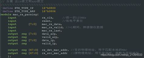 Tcpip协议栈设计—udpip协议栈设计与实现（接收部分）ipudp网络通信协议设计与实现 Csdn博客