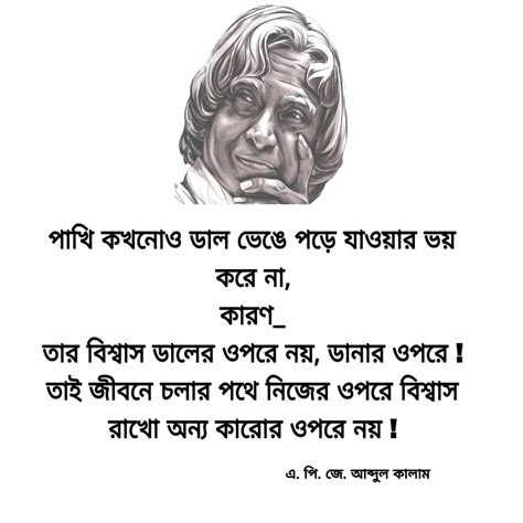 Md Israfil Posted On Linkedin