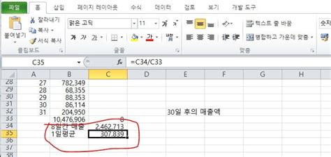 엑셀 Count 함수 응용하기 네이버 블로그