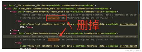 Uniapp或vue使用小程序开发者工具骨架屏skleton微信小程序生成的骨架屏 引入uniapp 后 啥都看不到 Csdn博客