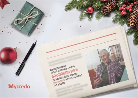 👴 ბაბუებს ვერავინ აჯობებს თვის Credo Bank კრედო ბანკი