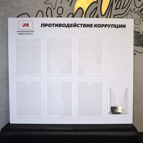 Стенды настенные информационные и рекламные, доски с карманами ...