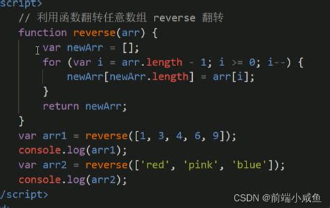 Javascript 函数 Csdn博客