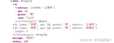 Mock的基本使用以及使用场景 mock使用 CSDN博客