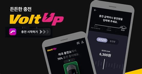 Lgu 전기차 충전 본격 시동…lg전자 등 검증된 충전기로 품질 관리