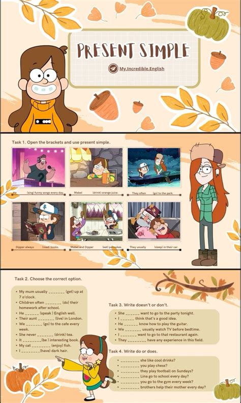 Present Simple With Gravity Falls ️‍🔥 отработаем правило с