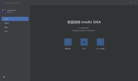 极简全栈，从 0 到 1，从开发到部署，前端 Vue 3 Typescript Vite Vs Code，后端 Spring Boot 3 Java Maven