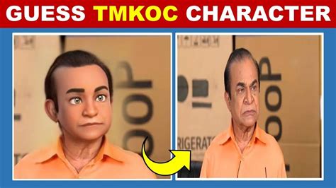 Guess tmkoc characters by cartoon look | TMKOC quiz | Tarak Mehta ka ooltah chashma quiz - YouTube