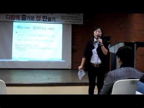 함께즐거운성 2 하는섹스일어나는섹스 YouTube