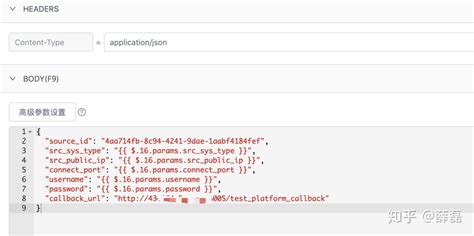 API统一管理平台 YApi 知乎