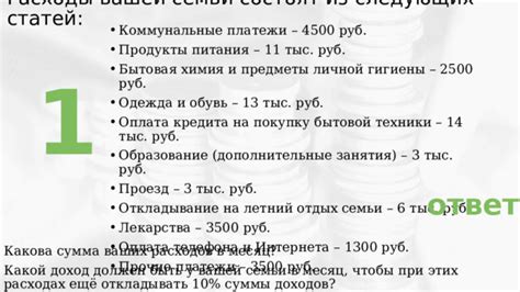 "Учимся считать деньги"