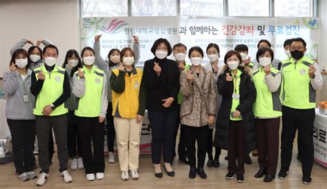 한림대성심병원 ‘광명시하안노인복지관 어르신 무료 건강검진·강좌 개최