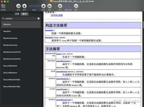 Java编程 Api与字符串 知乎