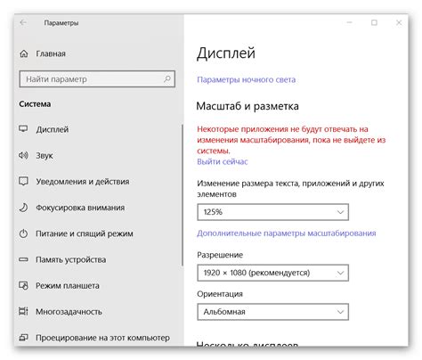 Как изменить размер шрифта в Windows 10 Полезные советы и инструкции Инструкции по Windows