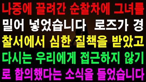 사랑의 기적 사연 내 동생이 죽었고 그의 아내가 그의 돈을 인출했습니다 YouTube