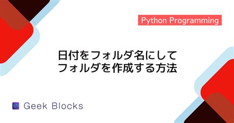Python Error 13permission Deniedの原因と対処法