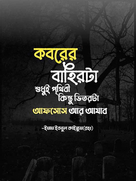 ইসলামিক পিকচার ২০২৪ ডাউনলোড Islamic Pictures