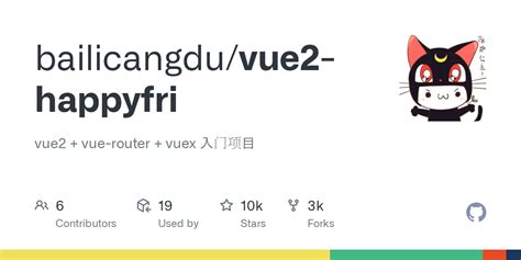 GitHub bailicangdu vue happyfri vue vue router vuex 入门项目