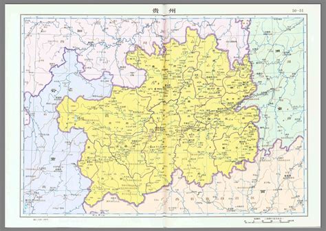 中国历史地图集（图片版）清 搜狐大视野 搜狐新闻