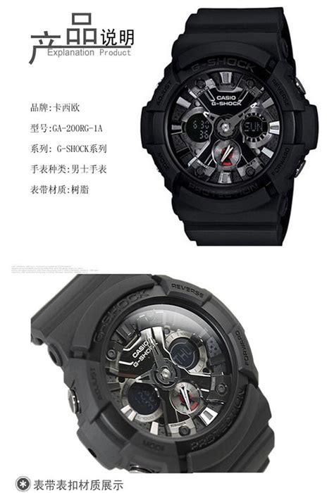 卡西欧ga201怎么使用 卡西欧201说明书 卡西欧2100使用说明 大山谷图库