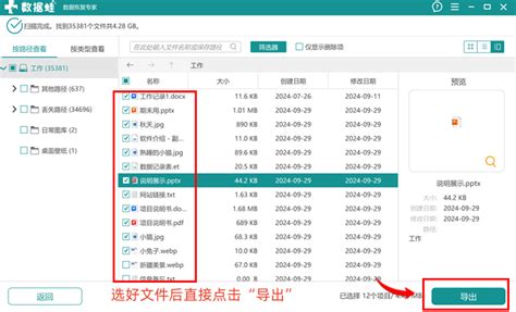 删除的文件如何恢复？5个方案，助你定位丢失文件 知乎