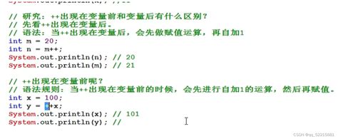 java基础（变量，数据类型 运算符） java声明变量的基本格式 csdn博客
