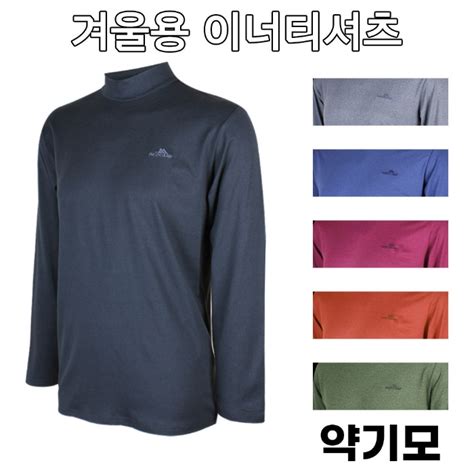 남성 겨울 이너용 약기모티셔츠 반목 긴팔티셔츠 골프티셔츠 하프넥 극세사원단 티몬