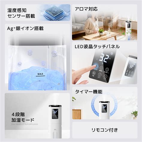 大容量 タワー型加湿器＜アロマ対応＞ Mahhappのプレゼント・ギフト通販 Tanp（タンプ）