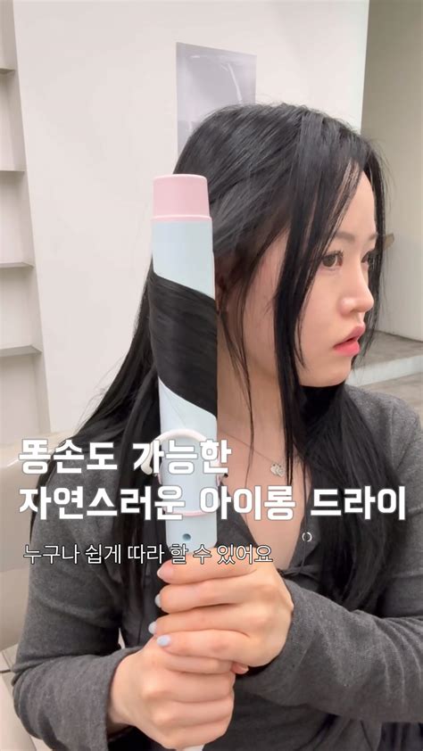 합정미용실 리코너13 수석 디자이너 유니 허그컷 레이어드컷 중단발레이어드컷 허그펌 레이어드펌 중단발c컬펌 ⠀⠀⠀⠀ 중안부 커버에 찰떡인 중단발스타일