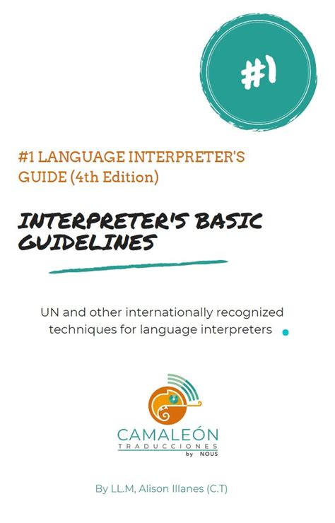 interpreter s guide