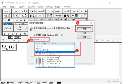 overleaf使用技巧 （latex公式，latex表格，latex图片排版） overleaf公式居中 csdn博客