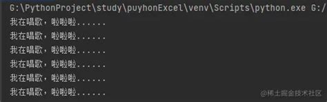 Python高阶技巧一