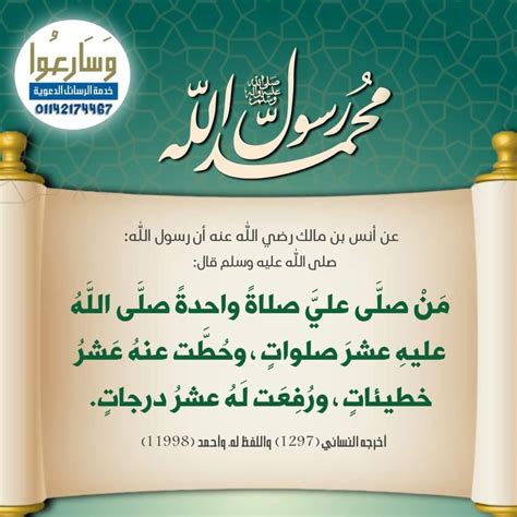 مشروع جيل واعد