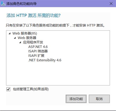 windows server 2016 iis10 安装配置图文详解 windows server 2016 上升级到 iis 10 0