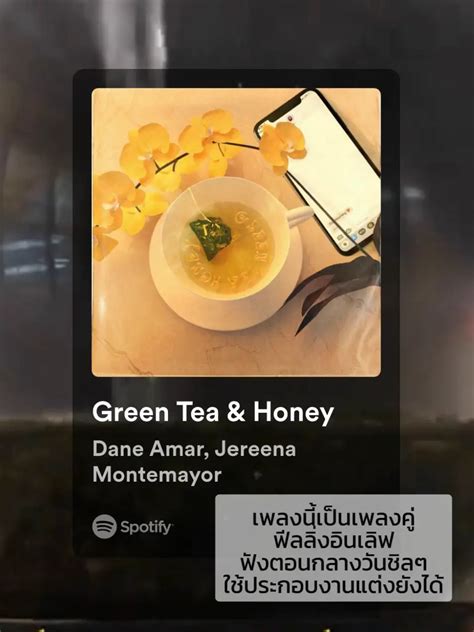 รวมเพลงสากลหวานๆ💗สำหรับคนคลั่งรัก🫶 แกลเลอรีที่โพสต์โดย Mimidayo Lemon8