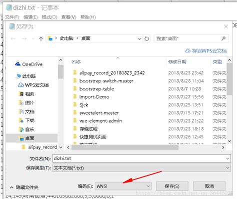 Oracle 文本导入器 将sql Server 的表 导入 Oracleocacle文本导入器 Csdn博客