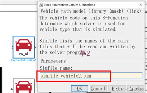 Carsim联合仿真simulink车联网，多车联合，独立控制carsim多车仿真 Csdn博客