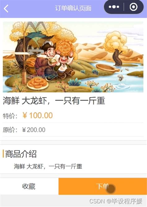 当地特色旅游系统 计算机毕业设计 微信小程序开发 基于微信小程序的家乡旅游系统 csdn博客