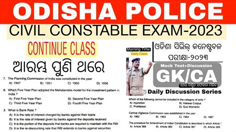 OPSSB CIVIL CONSTABLE EXAM MCQS Part 07 Static GK Mostly Asked Collected Question Discussion