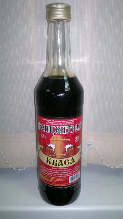 Концентрат кваса Хлебный в стеклянных бутылках оригинальной формы по 0. ...