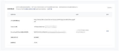 【springboot学习】42、springboot 集成 Wxjava 微信小程序：客服消息java实现企业微信客服 Csdn博客