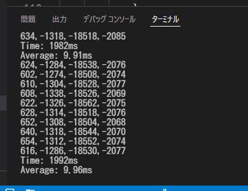 ESP でMPU の加速度ジャイロセンサのデータを取得する 松原UIデザイン