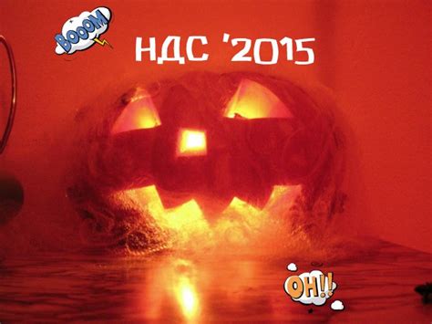 Декларация по НДС в 2015 году · Энциклопедия начинающего предпринимателя