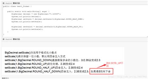 bigdecimal 处理 double数据 bigdecimal double csdn博客